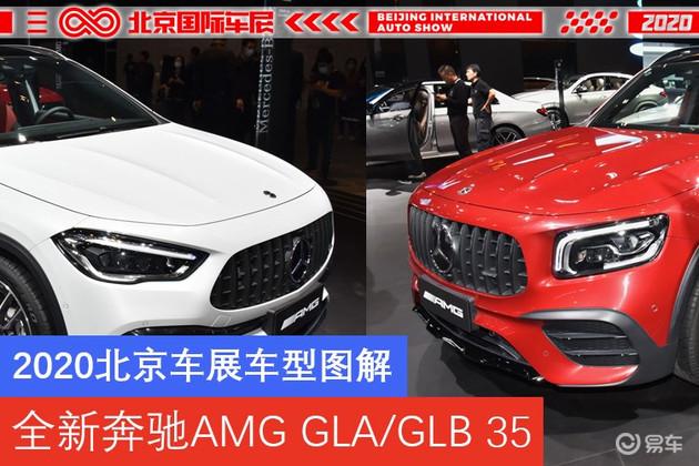 实拍全新梅赛德斯奔驰 GLA/GLB 35 AMG - 知乎