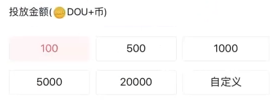 DOU+上热门效果怎么样？一文搞懂DOU+投放步骤和技巧（内附资料） - 知乎