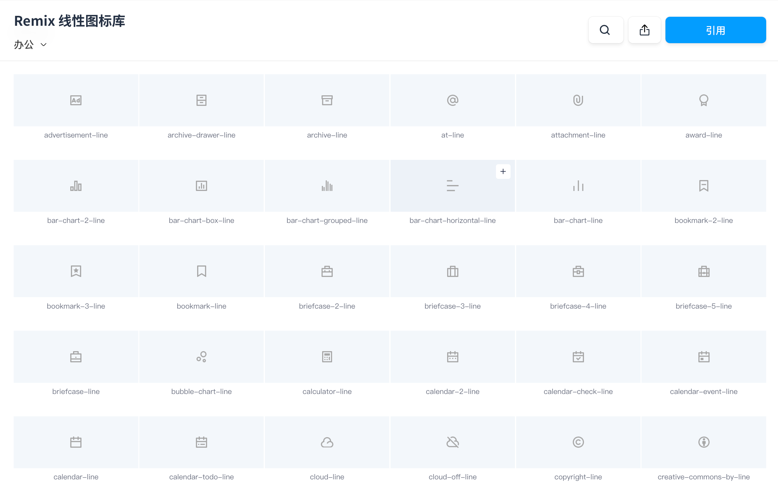 UI设计中图标类型有哪些？ - 知乎
