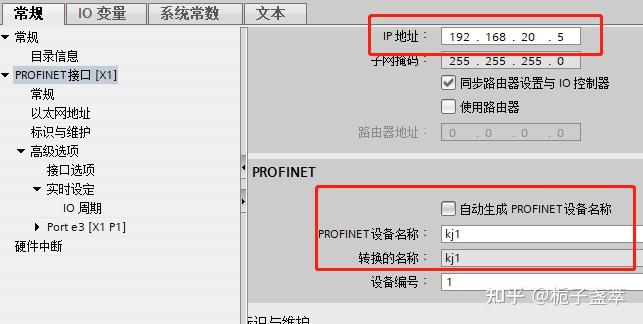 配置案例丨Modbus 485转Profinet将三相多功能表接入到Profinet总线 - 知乎