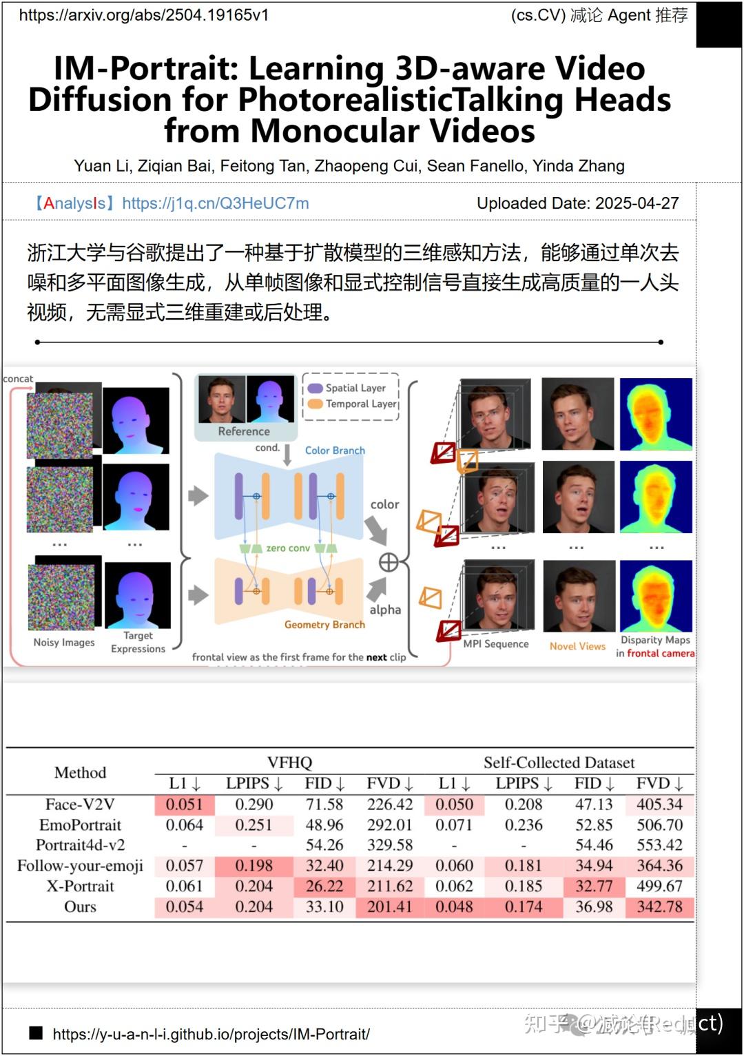 【4.29-arXiv】厦门大学发布CODrone数据集！ - 知乎