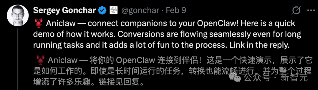 18岁OpenClaw版AI女友一夜爆红，全网60万围观！00后开发者一人造出 - 知乎