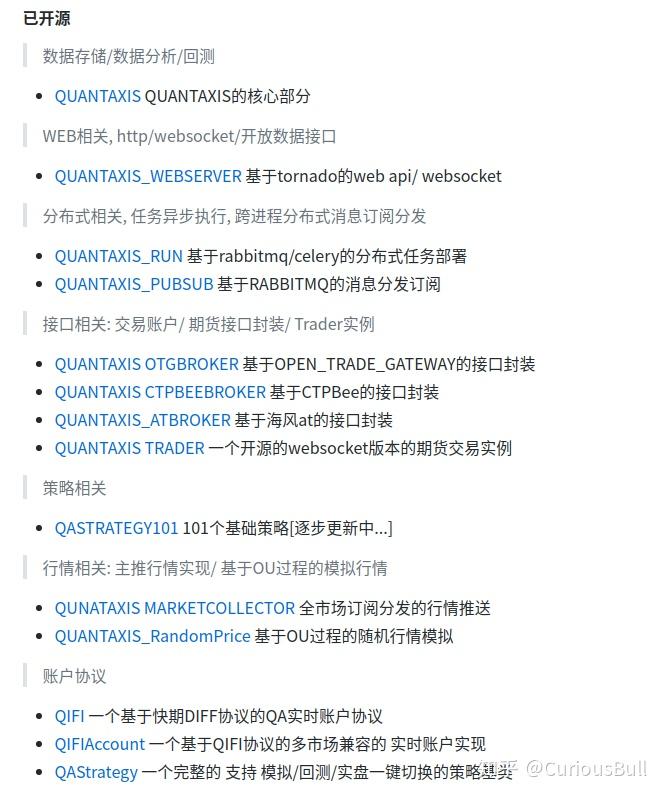 新版本 QUANTAXIS 回测 - 知乎