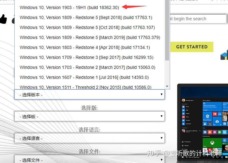 微软原版纯净Windows10 1903（19H1） ISO系统镜像获取的3种方式 - 知乎