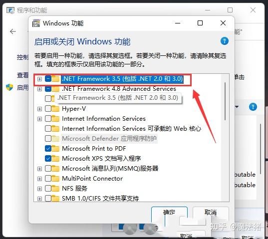 如何安装.net framework？Win11安装net framework的方法 - 知乎