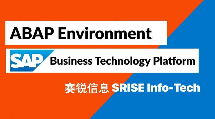 ABAP、NetWeaver、BTP、ABAP PLATFORM 概念解析 - SAP License - 知乎