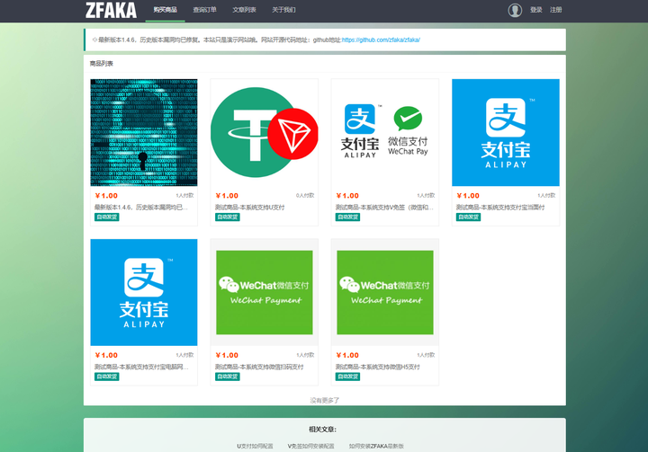 适合小白搭建的开源个人自动发卡网ZFAKA（Windows） - 知乎