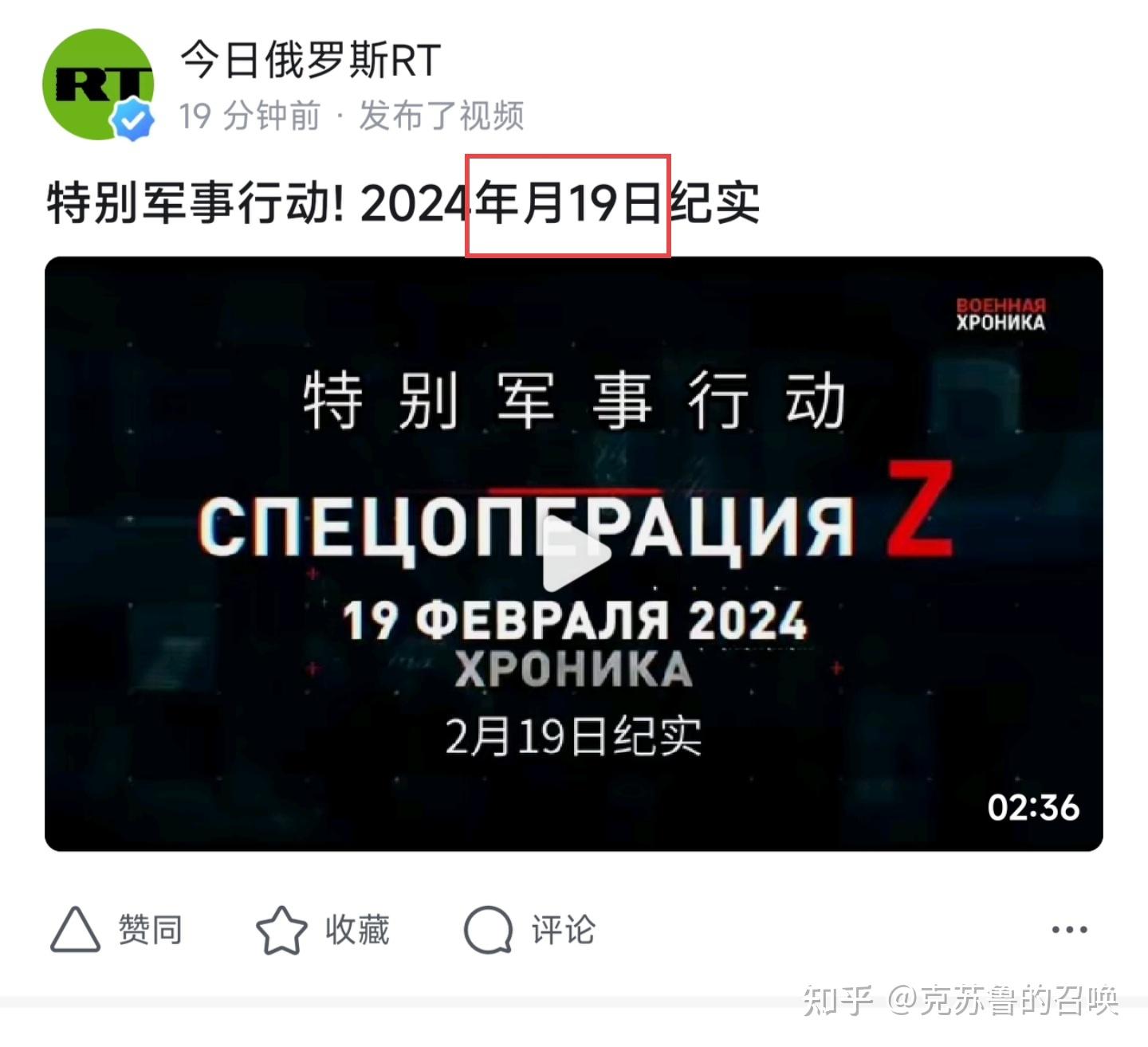 如何评价 RT News — RT（全称Russia Today TV，或称今日俄国电视台）？ - 知乎