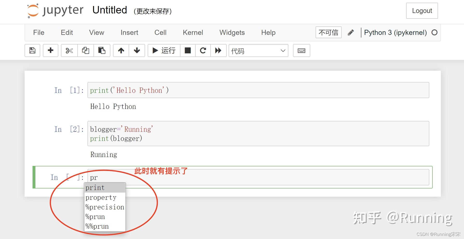 Jupyter Notebook和编程语言如python有什么关系？ - 知乎