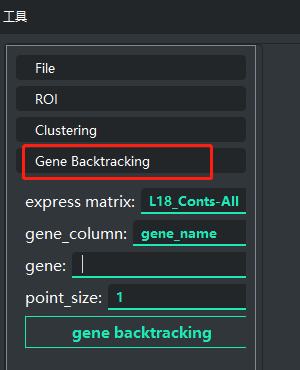 BSTViewer软件介绍（五） - 知乎