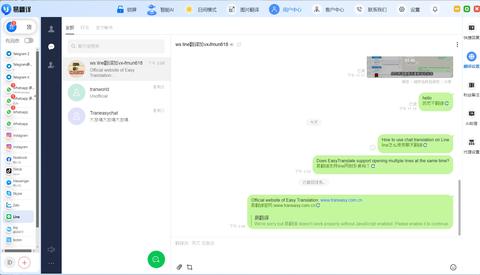 易翻译助手 - 知乎
