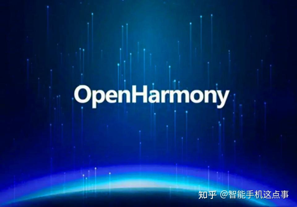 华为开源 OpenHarmony 已推出 14 个行业发行版，你对该系统有何评价？ - 知乎