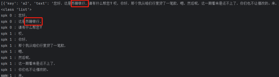 【Python语音识别系列】基于FunASR框架实现语音识别（案例+源码） - 知乎