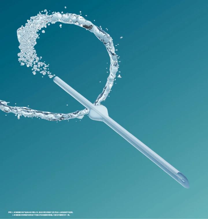 日本参天医药PRESERFLO引流器——在乐城完成国内首植，直径比针小14倍 - 知乎