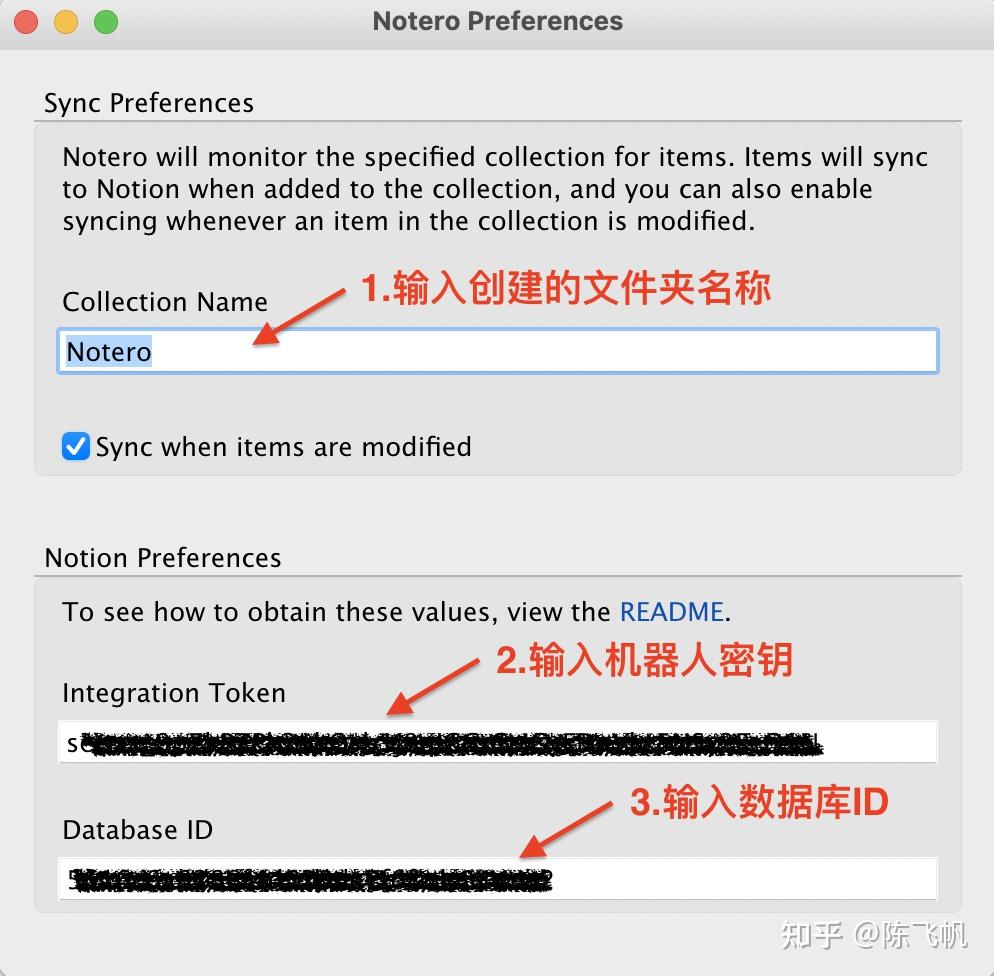 用 Notion 做科研｜1 如何实现 Zotero 和 Notion 实时同步文献？ - 知乎