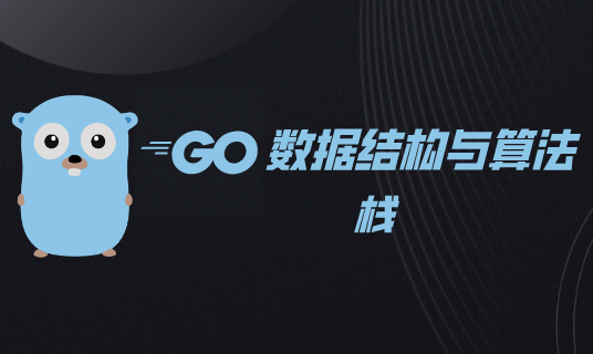 Go数据结构与算法04-栈上: 如何实现一个计算器 - 知乎