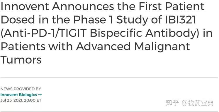 双抗才是“下一个PD-(L)1”的正确打开方式？！阿斯利康PD-1×TIGIT进入临床 - 知乎