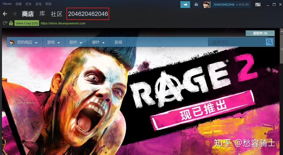 如何查询Steam ID？ - 知乎