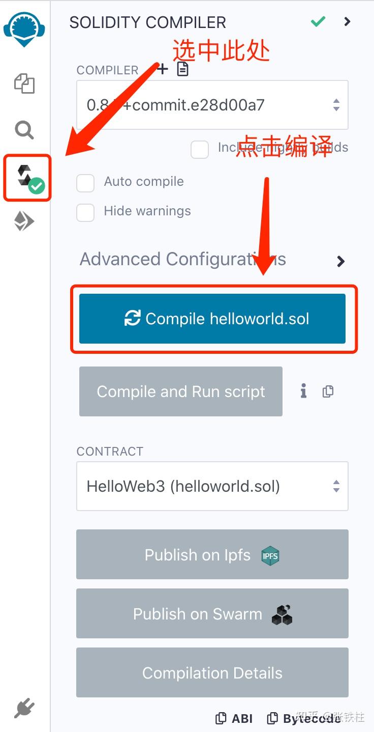 Solidity教程（二）Remix构建HelloWorld - 知乎