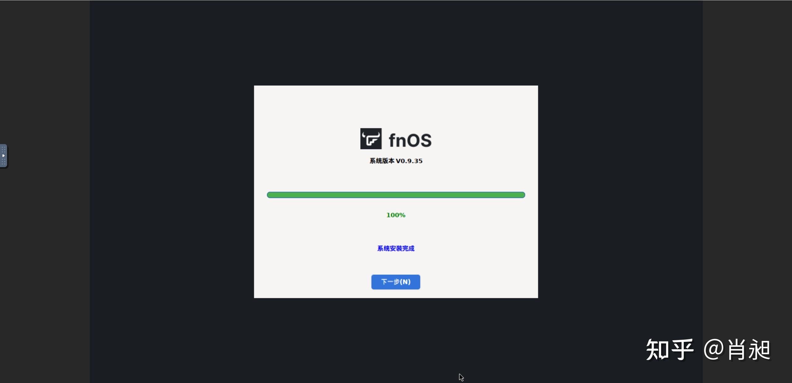 ARM设备也能玩飞牛NAS？Docker部署fnOS全攻略！ - 知乎