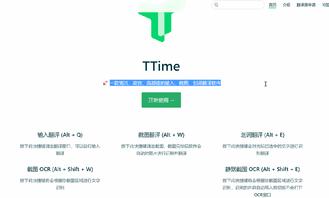 Windows 上终于也有好用的翻译软件了 - 知乎