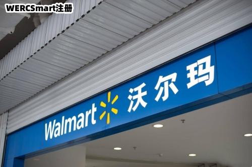 wercsmart认证百科全书，WERCS注册WPS ID号码怎么获得？ - 知乎