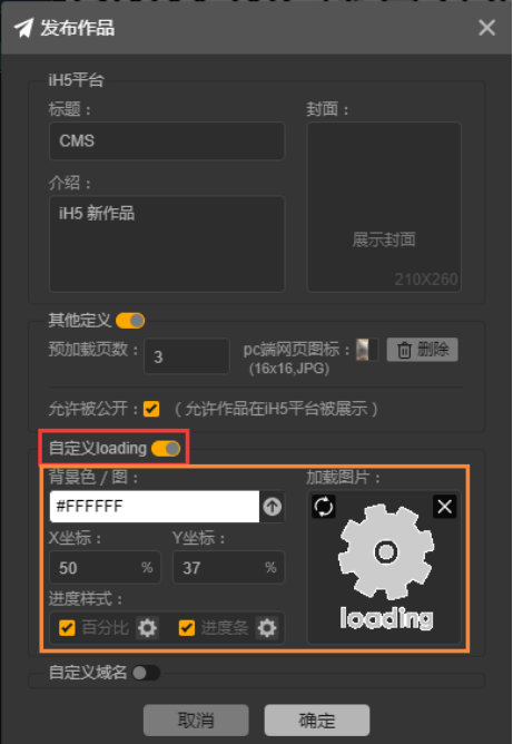 iH5新手常见十个问题解答 - 知乎