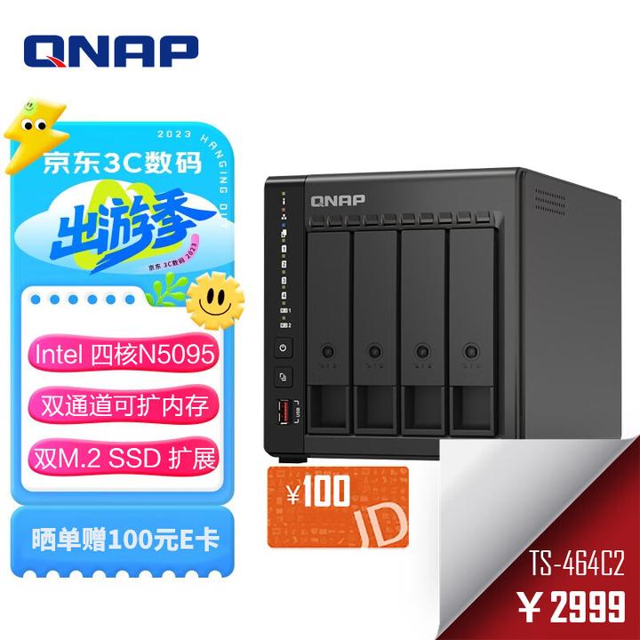 利用Alist搞定主流云盘，百度/阿里/夸克/天翼云等全兼容|威联通必备工具