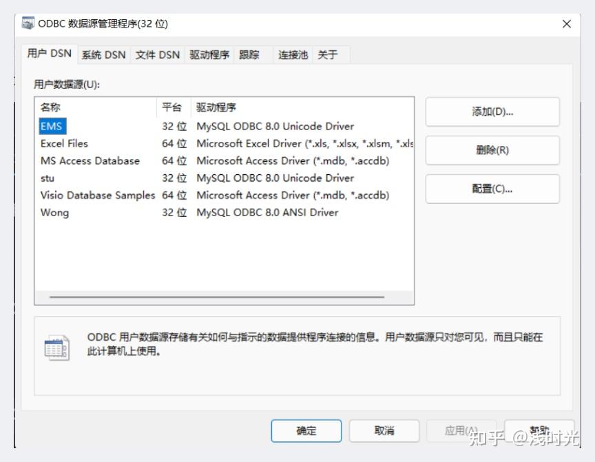 Qt连接mysql数据库 知乎