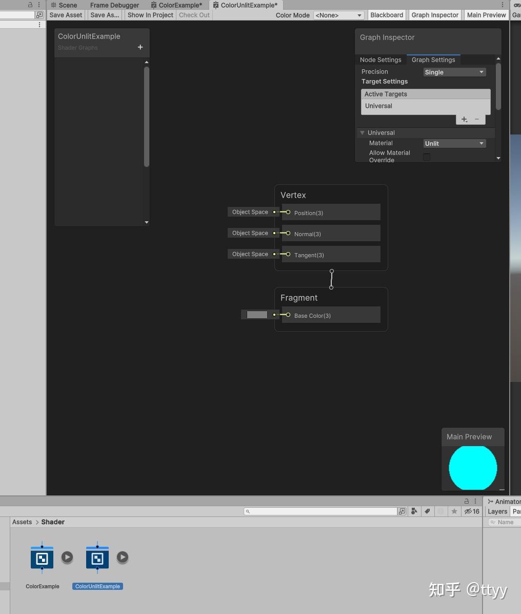 Unity ShaderGraph学习记录 - 知乎