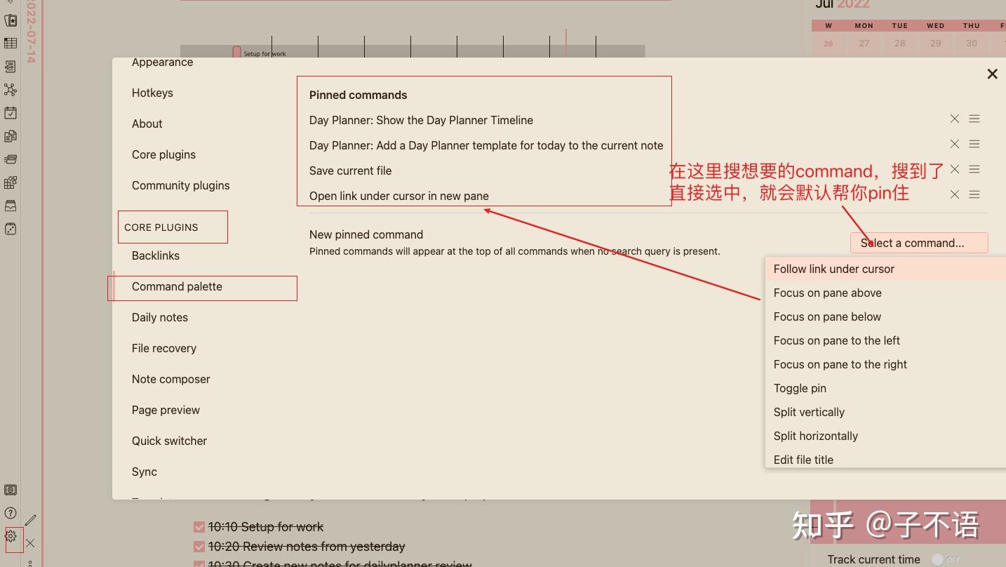 Obsidian DayPlanner插件的使用 - 知乎