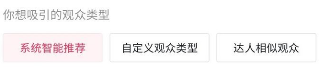 DOU+上热门效果怎么样？一文搞懂DOU+投放步骤和技巧（内附资料） - 知乎