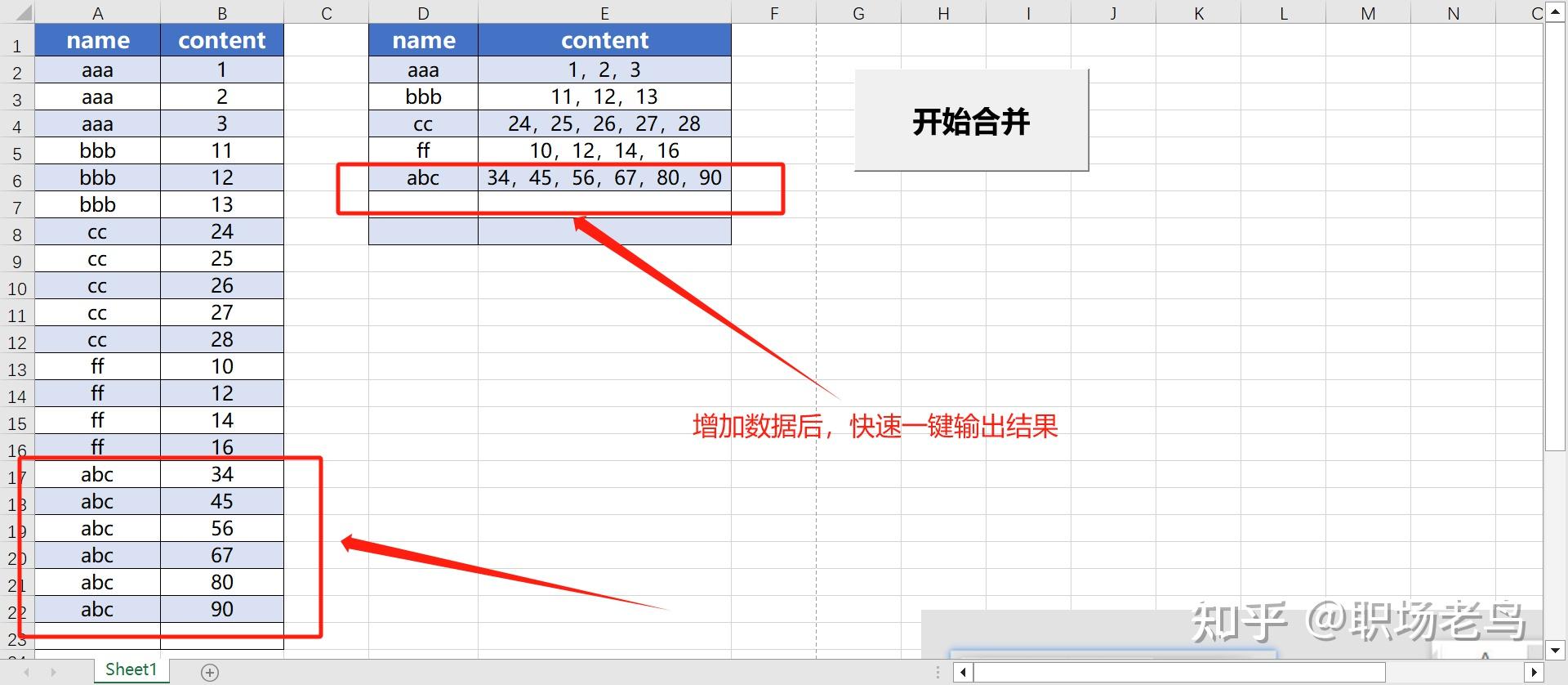 excel中如何实现如下效果,A1=a,A2=a,A3=a,B1=1,B2=2,B3=3? - 知乎