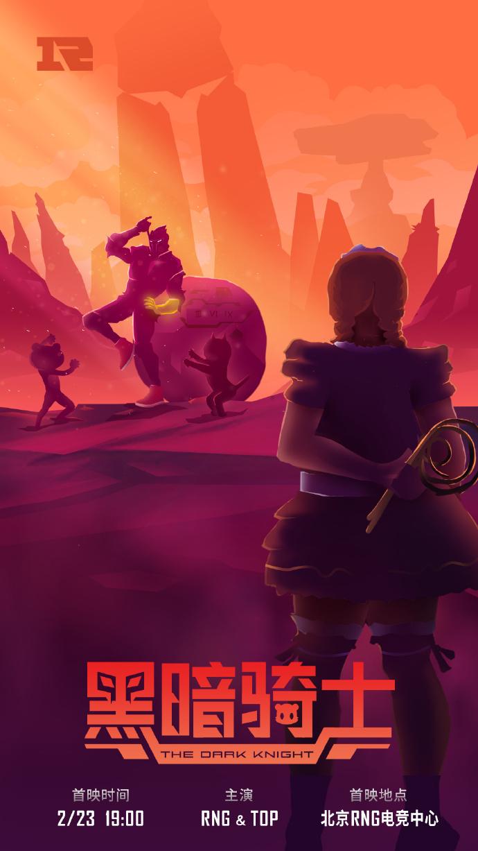 LPL春季赛 TOP VS RNG 复盘 - 知乎