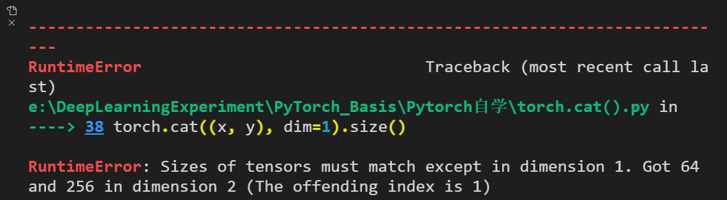 torch.cat()的使用常见bug - 知乎