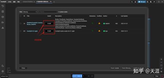 Stable diffusion ComfyUI: 手把手教AutoDL 云主机部署 - 知乎