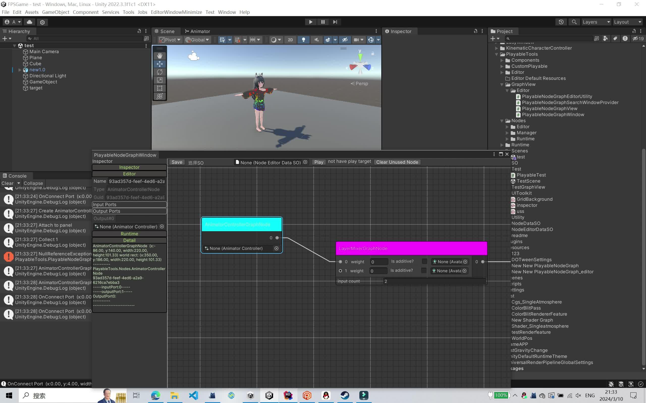 [Unity插件]PlayableGraphTool开发 - 知乎