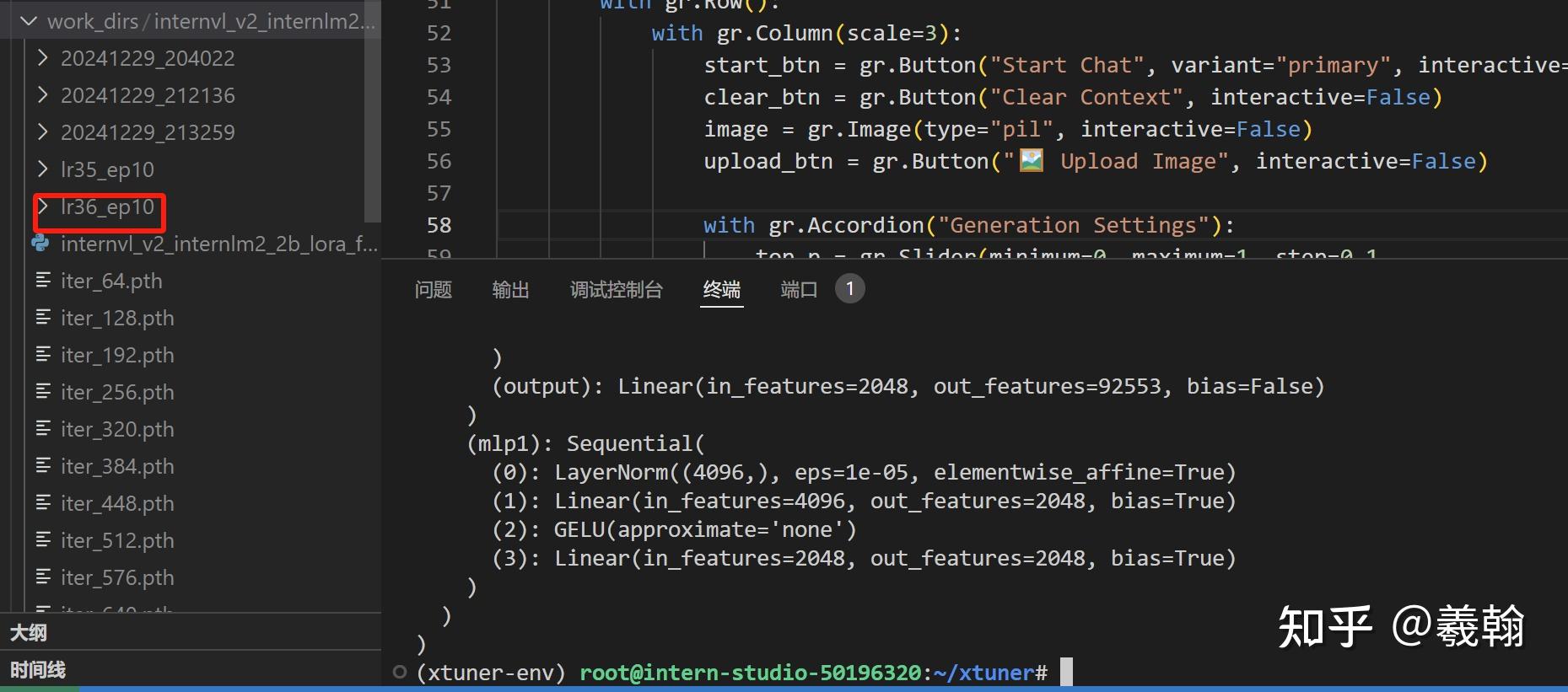 解锁多模态大模型 InternVL2-2B：训练、微调与部署实战全攻略 - 知乎