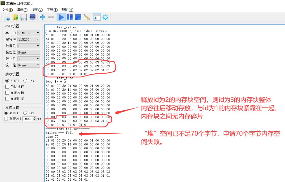 一个实用高效的开源内存管理模块 - 知乎