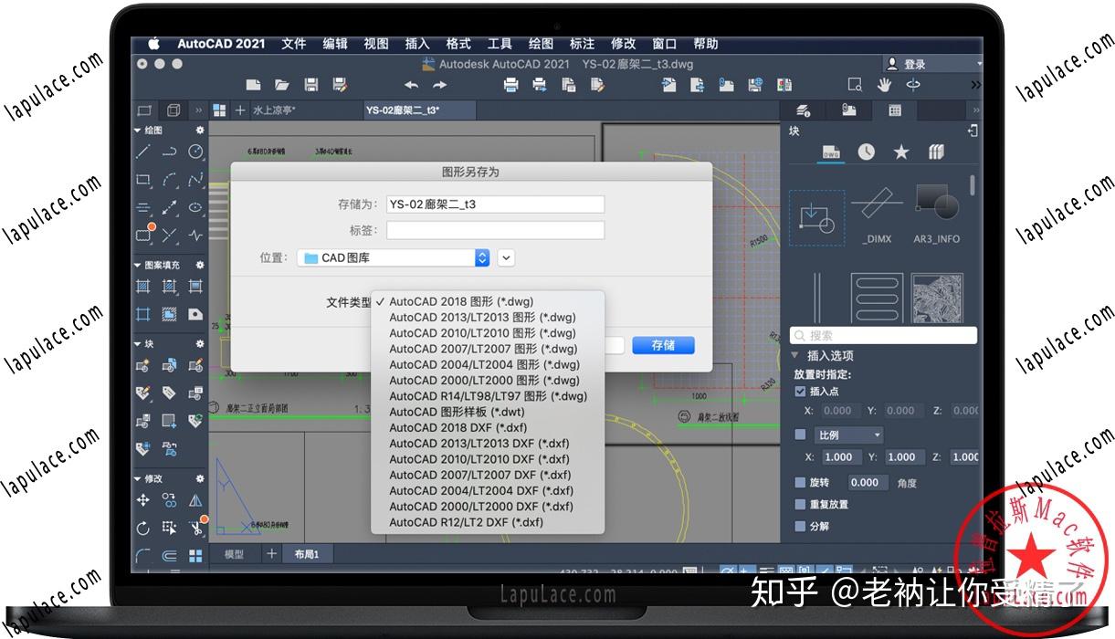 Mac可以用CAD吗？ - 知乎