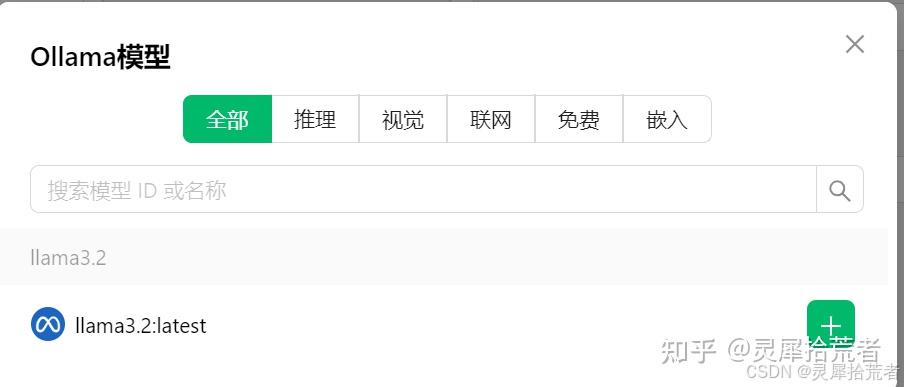 【MATLAB+AI+Ollama】WebUI+ChatWise+Chatbox AI+Cherry Studio! DeepSeek-R1本地可视化运行! MATLAB+ChatGPT ...