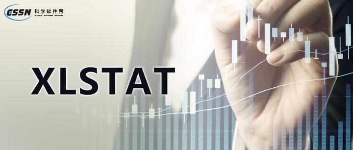 XLSTAT 统计与数据分析软件 - 知乎