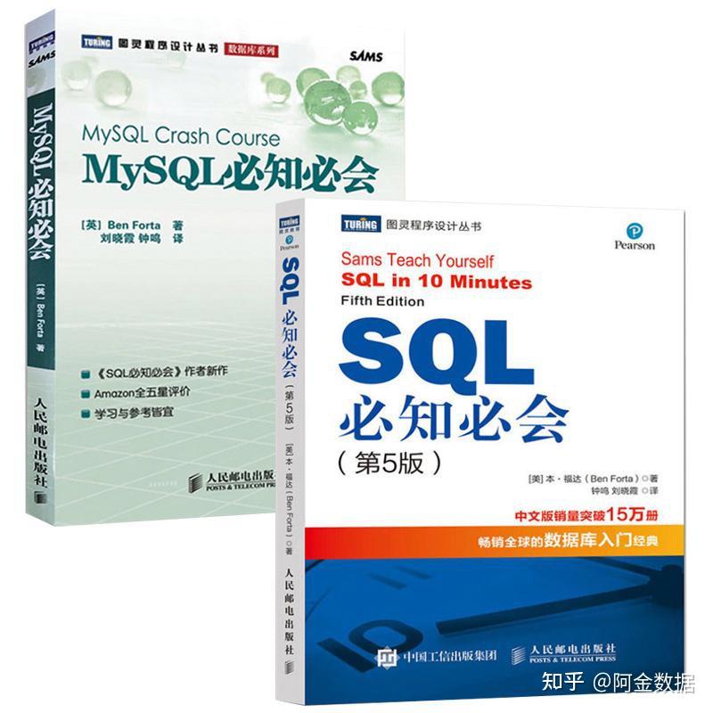 Python vs SQL，谁才是数据分析的第一人？ - 知乎