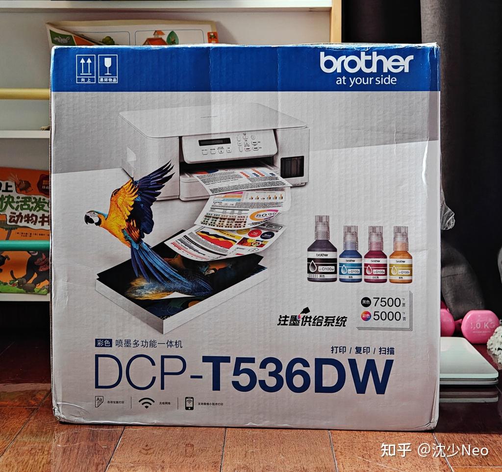 彩色无线双面打印全都有 - 兄弟DCP-T536DW打印机全能体验 - 知乎
