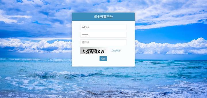Java+SSM+Vue学业预警平台(含源码+论文+答辩PPT等) - 知乎