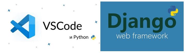 vscode配置django环境 - 知乎