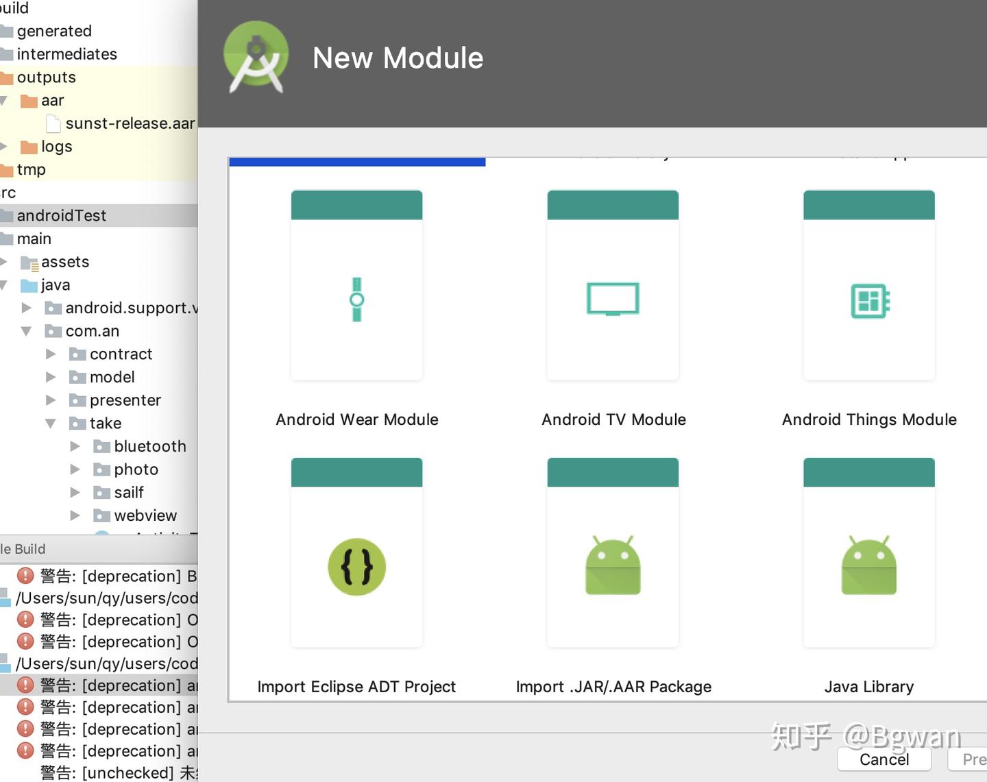 android Studio如何打包和引用AAR - 知乎