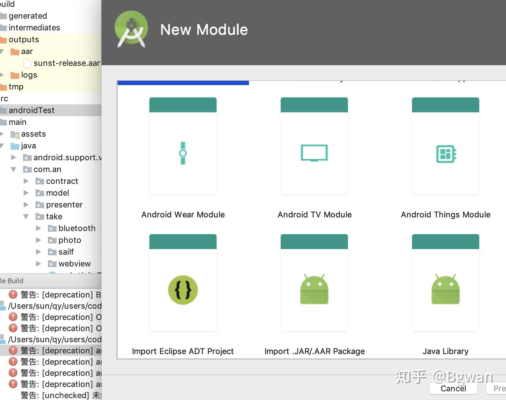 android Studio如何打包和引用AAR - 知乎