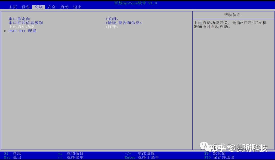 RISC-V UEFI生态现状如何？赛昉星光开发板上手实例，和UEFI生态短板修补神器：MultiArchUefiPkg - 知乎