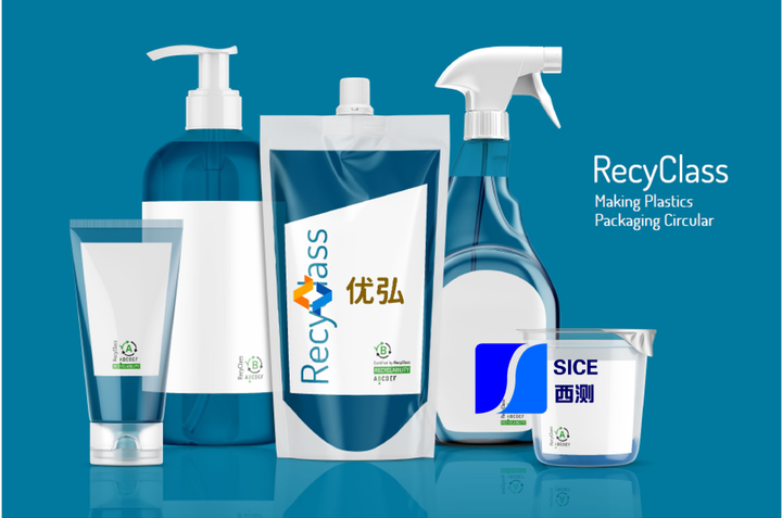 欧洲RecyClass 可回收性认证 - 知乎